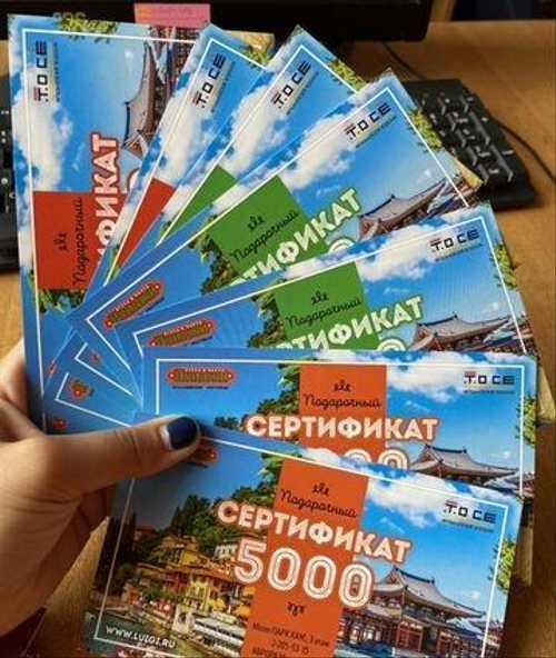 Луиджи сертификат