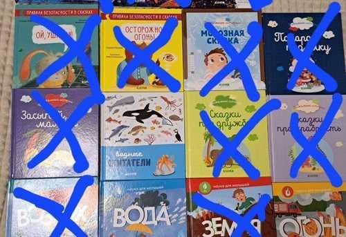 Детские книги clever и другие
