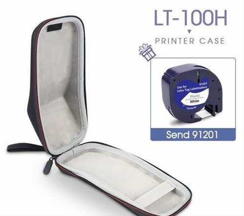 Кейс для принтера этикеток Dymo LT-100H