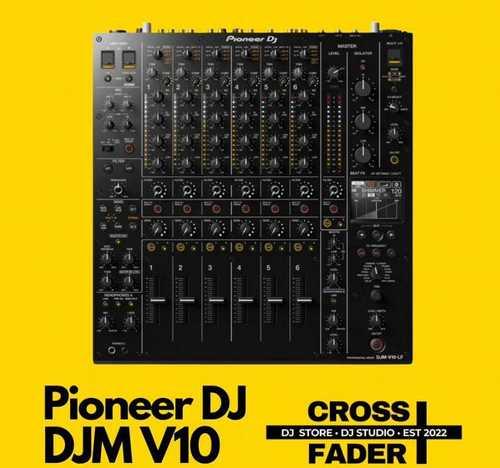 Pioneer DJM-V10 LF / V10