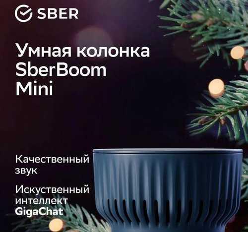 Sber boom mini умная колонка