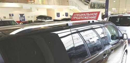 Рейлинги продольные Opel Zafira Life 2016-2021