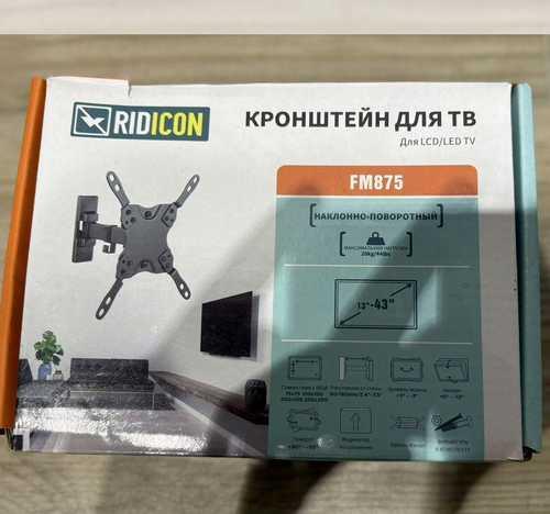 Кронштейн для телевизора Ridicon FM875