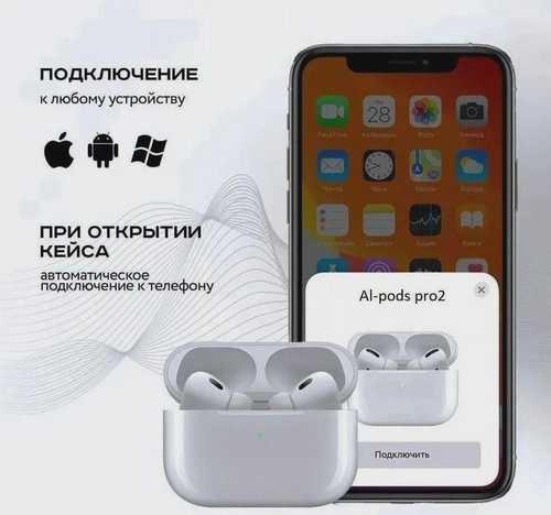 Наушники беспроводные Pods Pro 2 Premium с микрофо