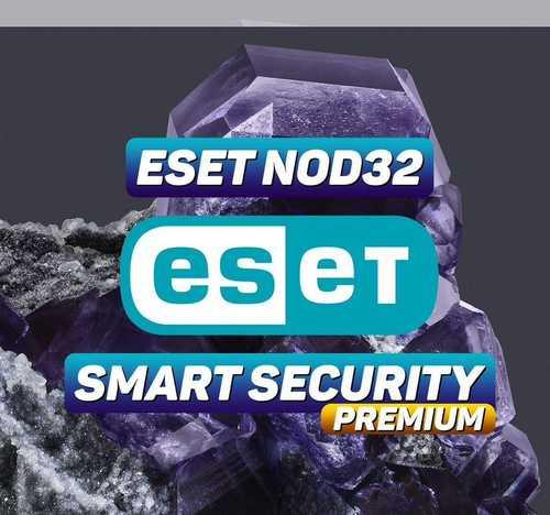 Eset NOD32 Premium Security Официальный ключ