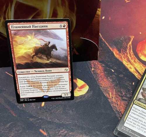 MTG Колода Ракдос Sacrifice