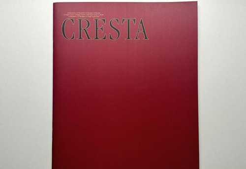 Дилерский каталог Toyota Cresta 1996 jzx100