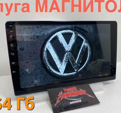 Магнитола VW Passat B5 android 4/64 Гб новая