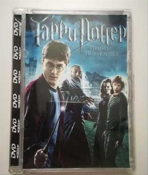 Гарри Поттер. Принц полукровка. DVD-диск
