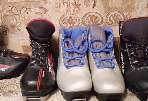 Ботинки лыжные NNN, NN75