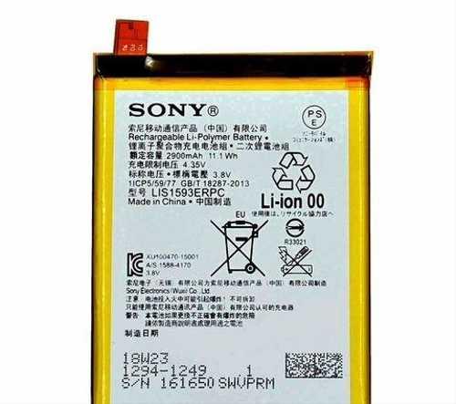 Акб Original для Sony Xperia Z5 E6603/E6653/E6683