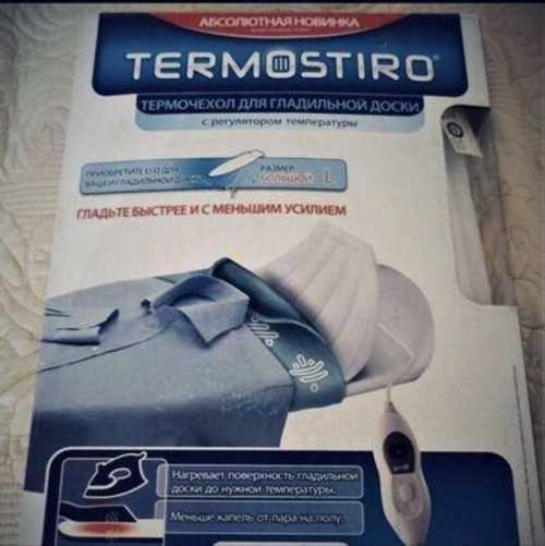 Новая Термоподкладка Gimi Termostiro L
