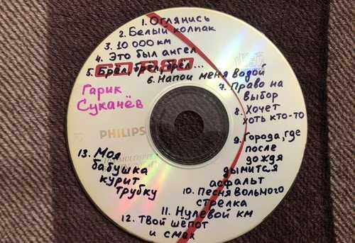 CD музыка