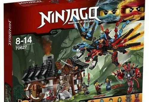 Lego Ninjago