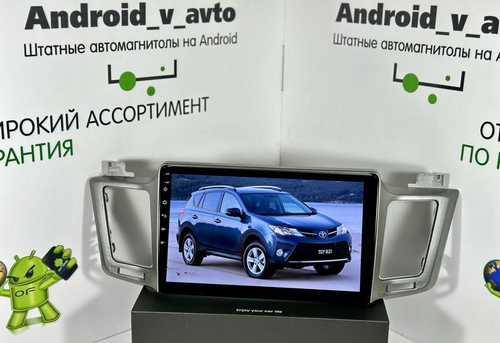 Магнитола 4GB/32 Toyota RAV4,12-18