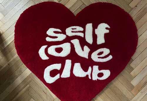 Тафтинговый ковер Self love club