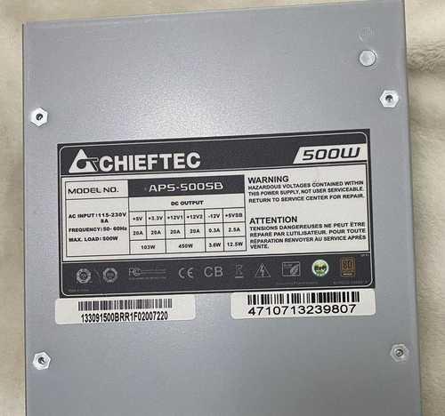 Блок питания Chieftec APS-500SB 500 Вт