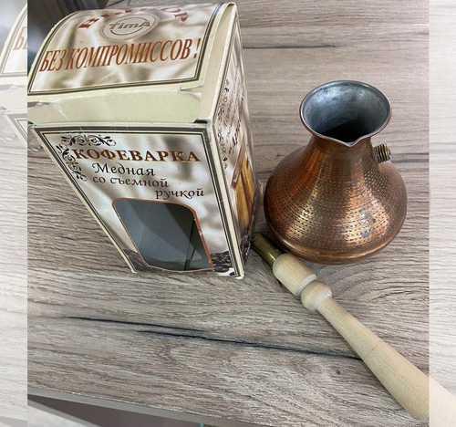 Кофеварка СССР