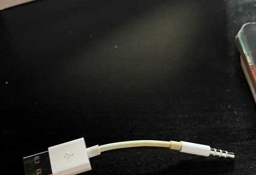 Переходник iPod shuffle usb - jack 3,5 оригинал