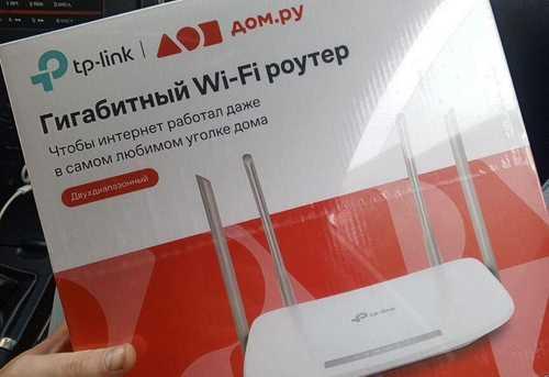 Гигабитный роутер