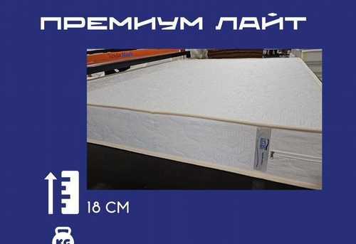 Матрас 160х200 новый ортопедический В челябинске