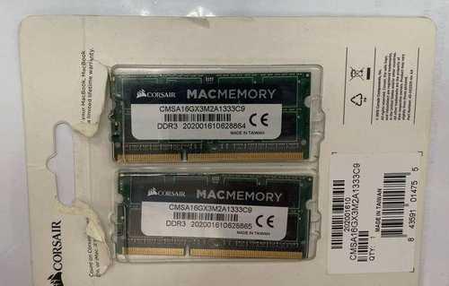 Память для ноутбука DDR3 1333 2х8 Гб