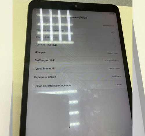 Планшет Xiaomi Mi Pad 4 4/64