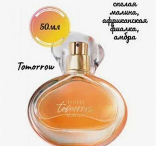 Avon Парфюмерная вода женскаяТоday Tomorrow 50 мл