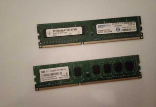 Оперативная память ddr3 2x2gb