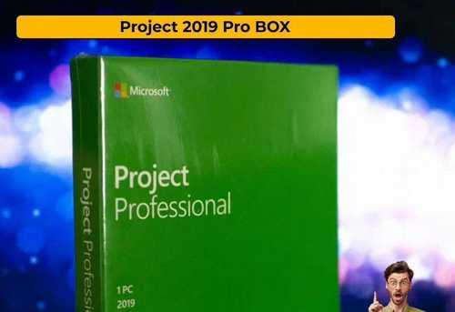 Project 2019 Pro BOX