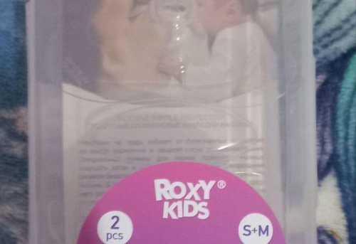 Накладки на грудь силиконовые Roxy kids