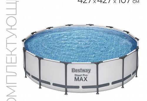 Бассейн Bestway 427х107 см + ф/насос 56950 BW