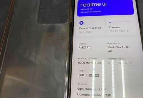 Мобильный телефон Realme C55