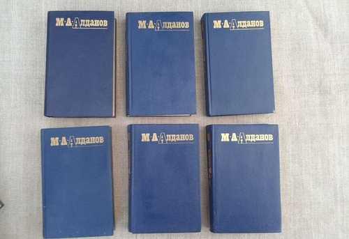 М.А. Алданов. Собрание сочинений в 6 томах. 1991 г