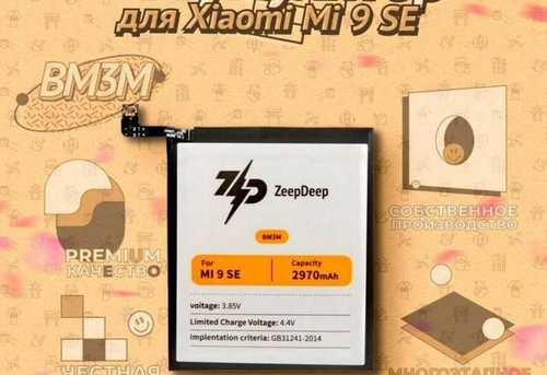 Аккумулятор ZeepDeep asia (BM3M) для Xiaomi Mi 9 S
