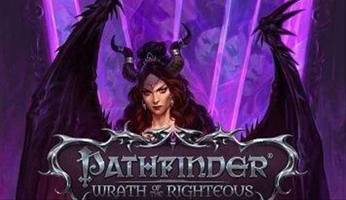 Pathfinder: Wrath of the Righteous PS4 PS5