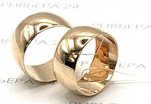 Золотые кольца обручальные 583 пробы 7.30 грамм