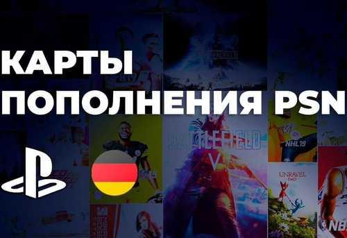 Карты пополнения PSN подарочные карты Германия