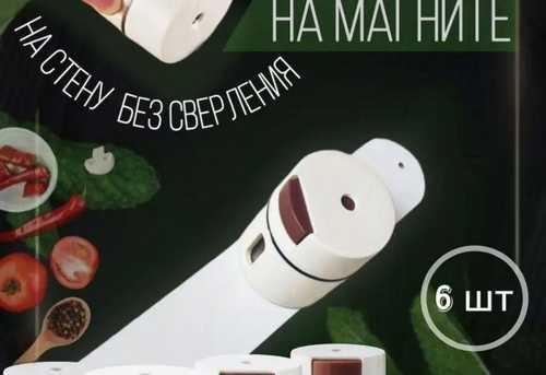 Баночки для специй на магните