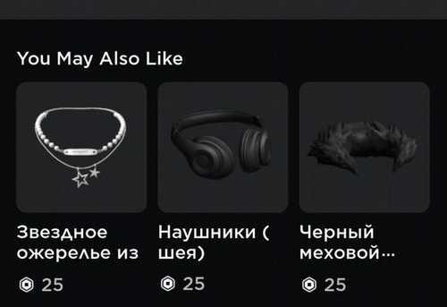 Фигурка роблокс обмен