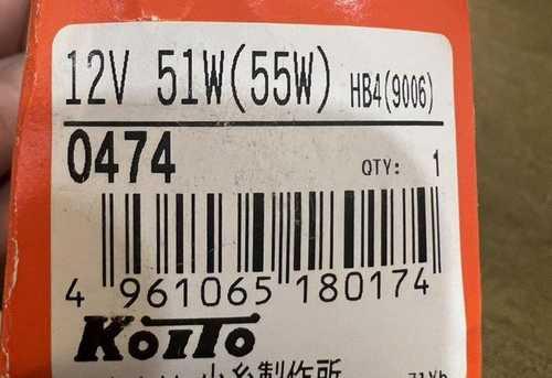 Koito лампы hb4 (9006) 12V 51W