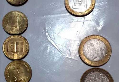 Монеты юбилейные номиналом 10 и 2