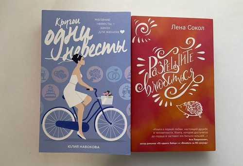 Книги в мягкой обложке
