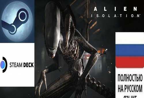 Alien Isolation (Steam/Steam Deck)