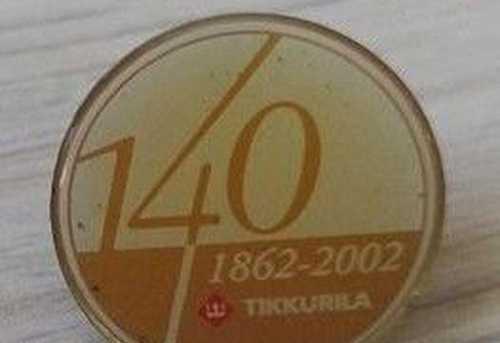 Значок Tikkurila 140 лет 1862-2002