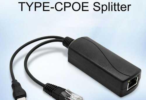 Poe splitter