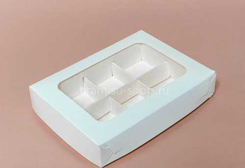 Коробка на 6 конфет белая, 15,5 х 11,5 х 3 см