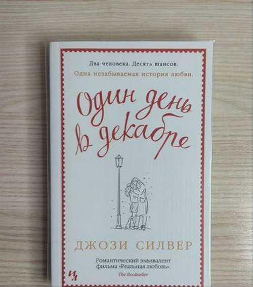 Книги бестселлеры