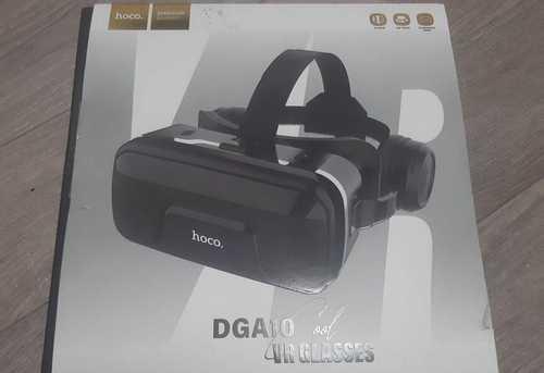 3 D очки виртуальной реальности