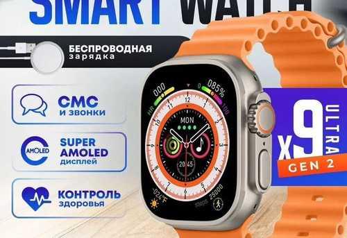 Apple Watch / SMART Watch X9 ultra 2 / Доставка